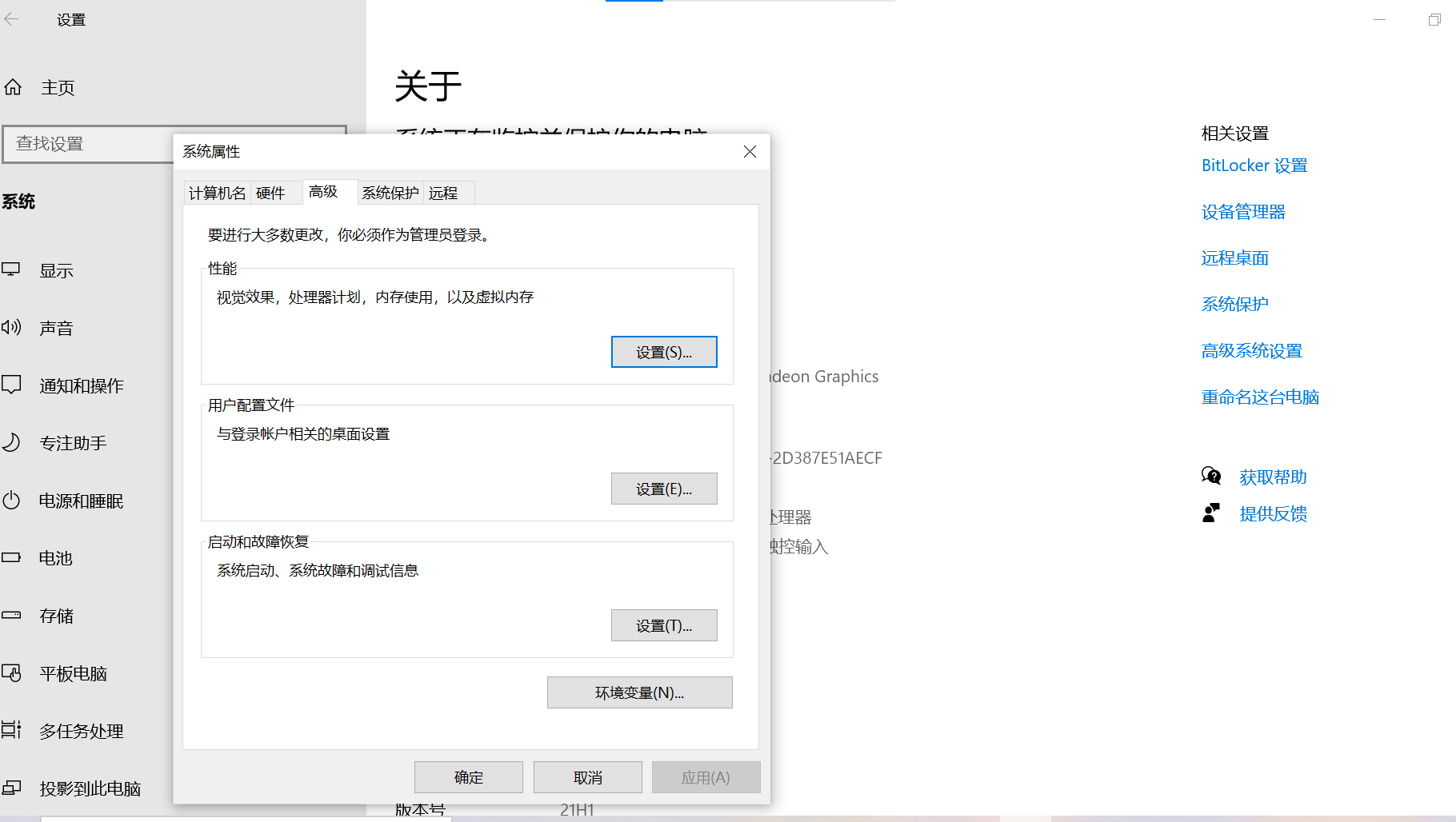 MYSQL数据库（64位）详细安装_mysql 64位-CSDN博客