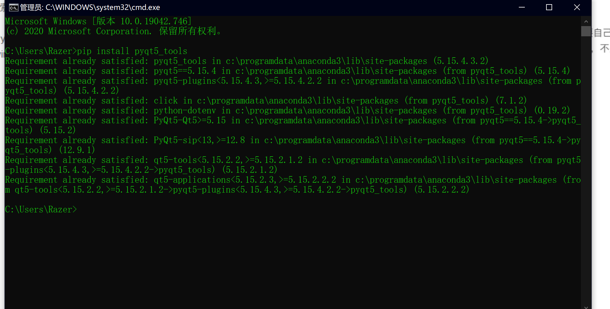 PyQt5在Anaconda3下配置pyrcc5时找不到pyrcc5.exe的解决方法_pyrcc5.exe找不到-CSDN博客