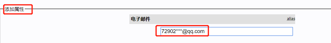 搭建gerrit服务器+LDAP认证+集成gitewb详细流程_gerrit ldap-CSDN博客