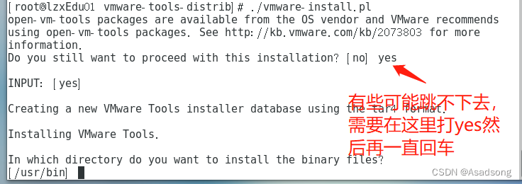 vmtools——Linux与Windows共享文件夹工具，轻松把Windows文件传输到Linux。_linux和windows传输软件-CSDN博客
