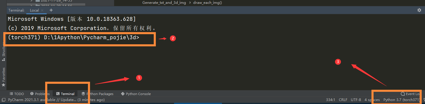 离线安装pytorch 最简单 高效的方法 Csdn博客