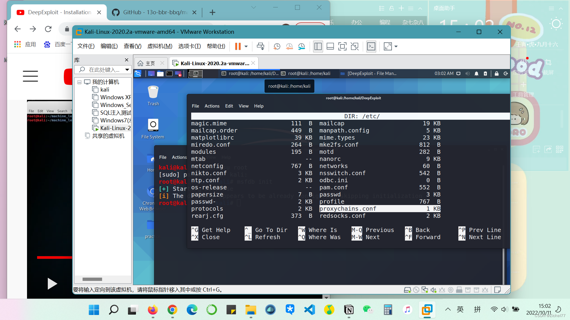 【DeepExploit】基于Metasploit的自动渗透工具在Kali中详细运行教程-CSDN博客