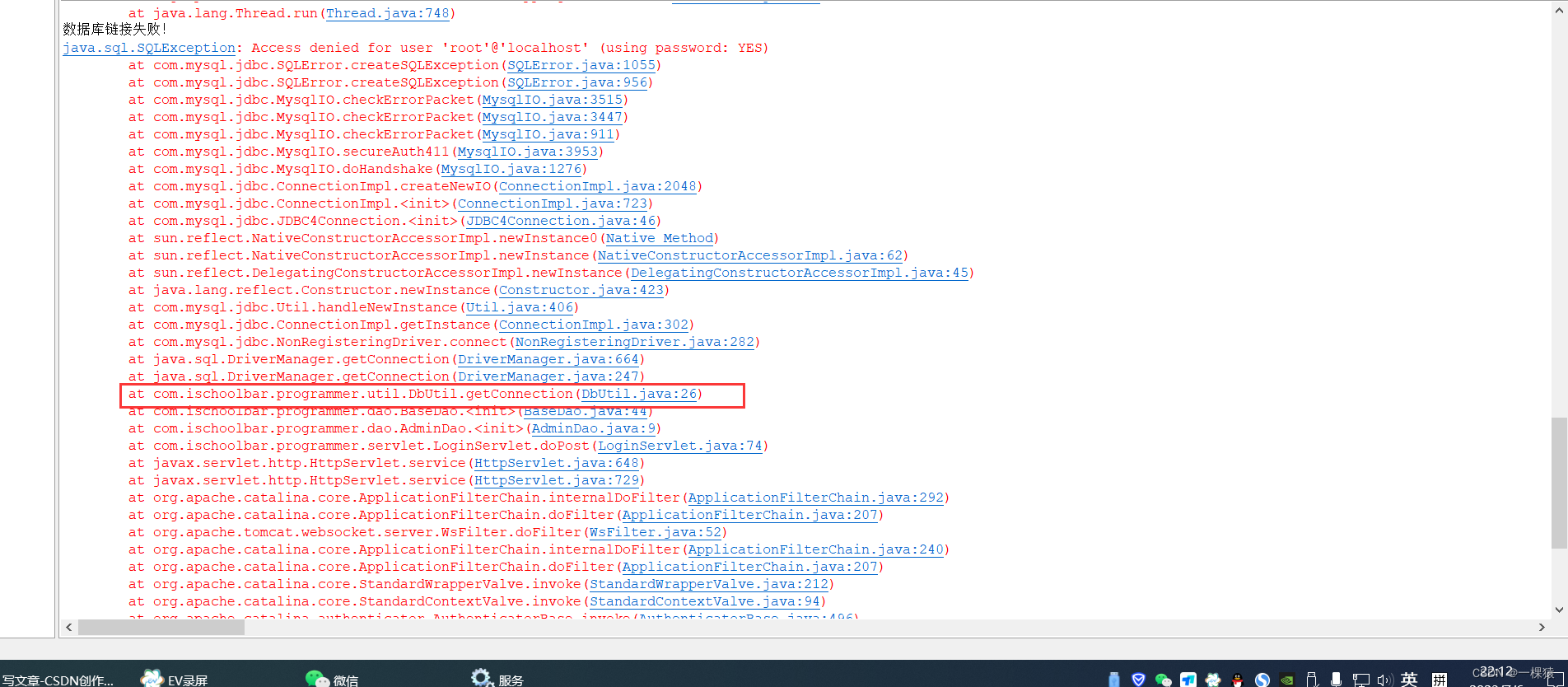 Access Denied For User ‘root‘ ‘localhost‘ Using Password Yes Csdn博客