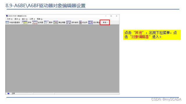 松下伺服A6调试参数干货_松下a6b伺服配置表加载-CSDN博客