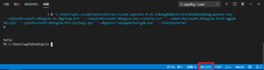 vscode：四个乱码问题及解决方法_vscode乱码-CSDN博客