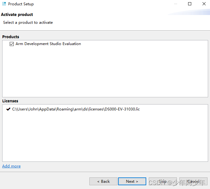 ARM Fast Model下 u-boot调试（三）---搭建arm ds环境_少年阿少年的博客-CSDN博客_arm fast model
