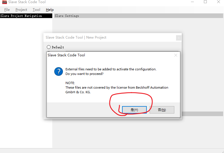 SSC_工具_sscid-CSDN博客