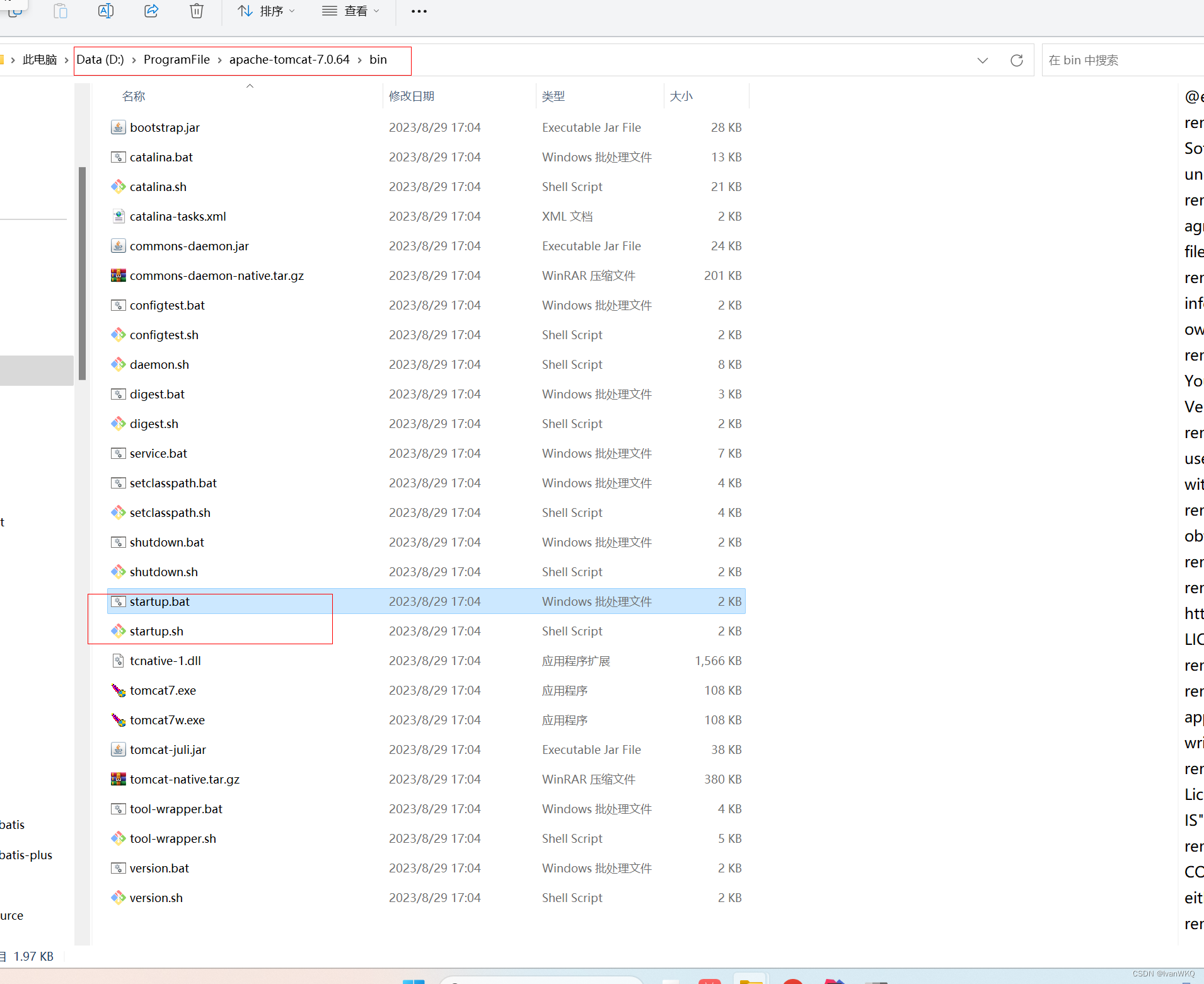 tomcat部署war包_windows tomcat部署war包步骤-CSDN博客