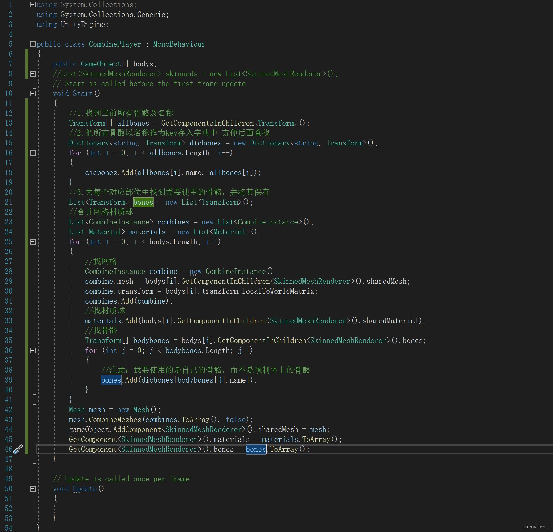 Unity 换装 Csdn博客
