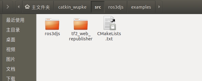 【ROS系统下将雷达点云数据在Web端可视化】_rviz数据传送到web-CSDN博客