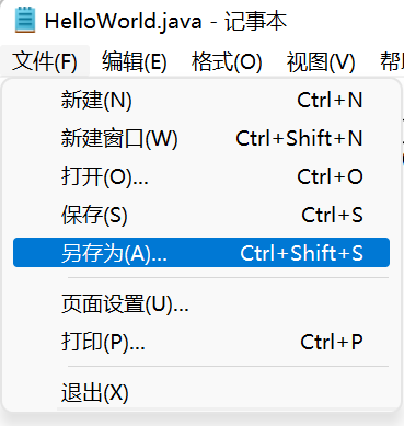 cmd(命令提示符)编译java文件时,提示编码GBK的不可映射字符解决办法_编码gbk的不可映射字符怎么解决-CSDN博客