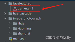 3.[人脸识别] python-opencv 人脸特征采集与录入_opencv人脸信息采集-CSDN博客