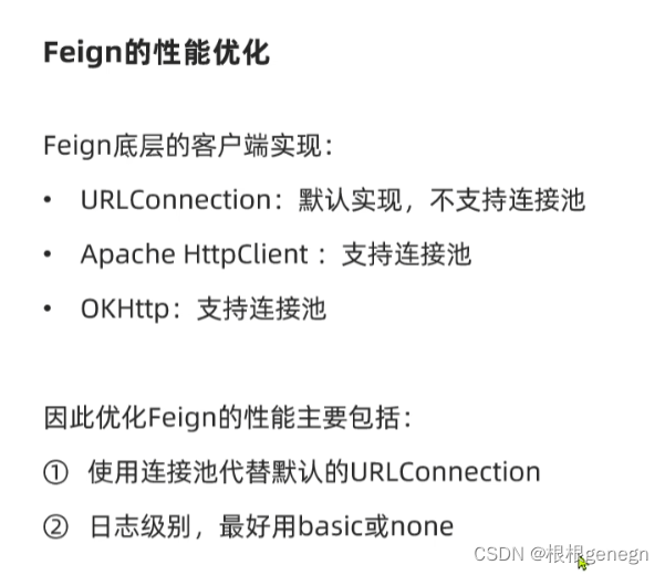 微服务技术栈springcloudrabbitmqdockerredis搜索分布式微服务架构技术栈 Csdn博客