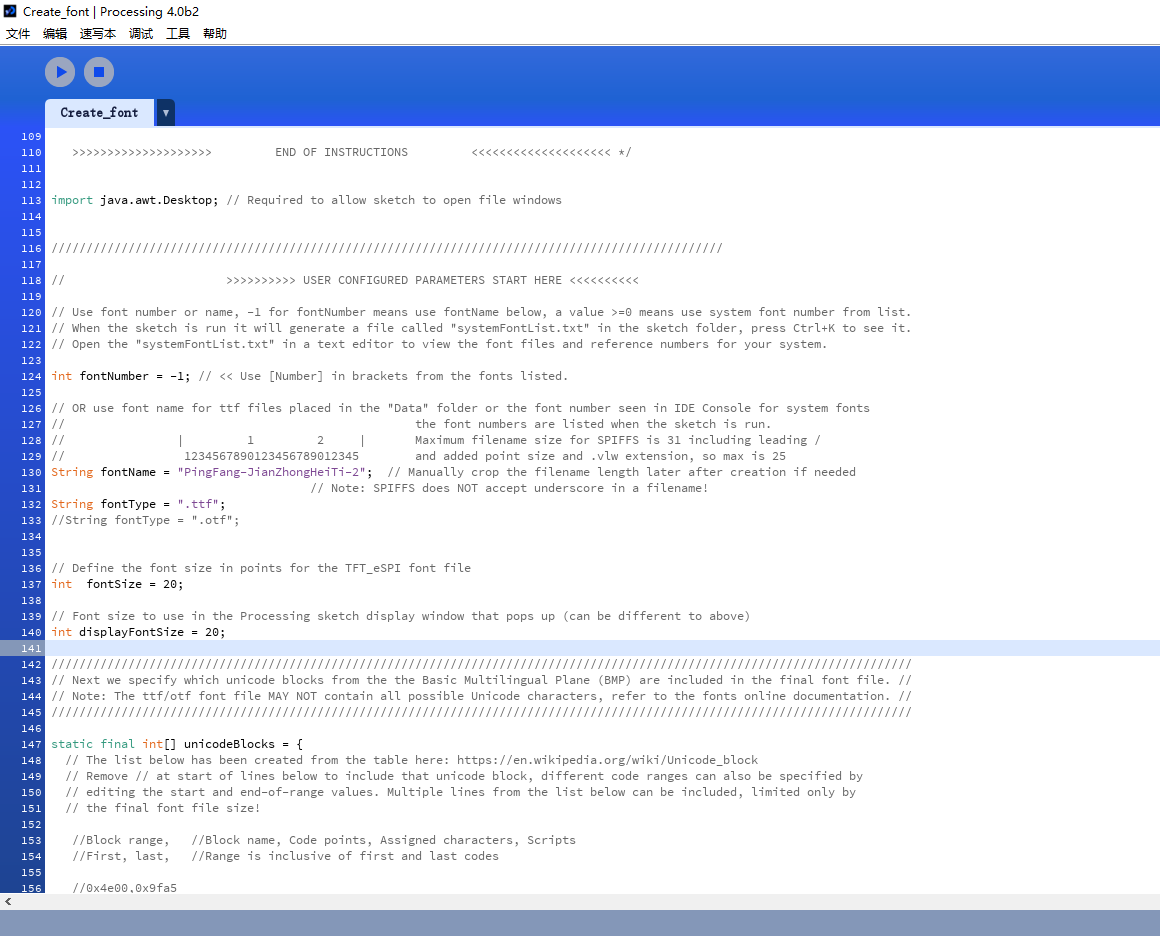 ESP8266之TFT_eSPI库的自定义字体_esp8266 字库-CSDN博客