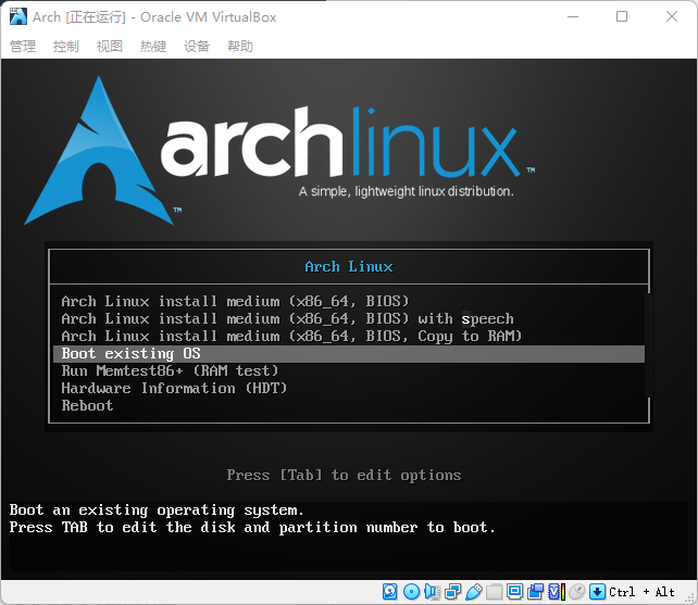 【虚拟机】Archlinux安装(bios安装)_archlinuxblos安装教程-CSDN博客