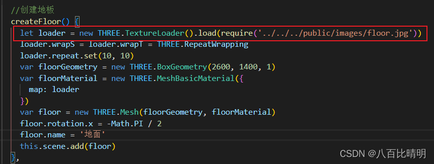 Three.js 图片加载中遇到的new THREE.TextureLoader().load(‘./images/floor.jpg‘)-CSDN博客
