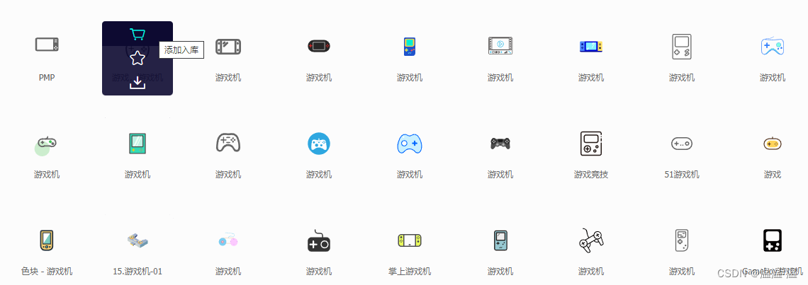 如何在vue中引入阿里巴巴矢量图标库里面的图标在阿里矢量图标库下载的图标代码如何放进vue项目里 Csdn博客