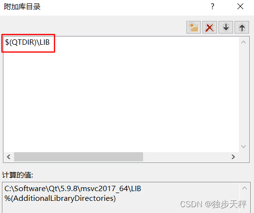 VS2019新建Qt5项目 无法打开文件“Qt5Cored.lib” 错误解决办法_visual studio 2022 无法打开文件 qt5cored.lib-CSDN博客