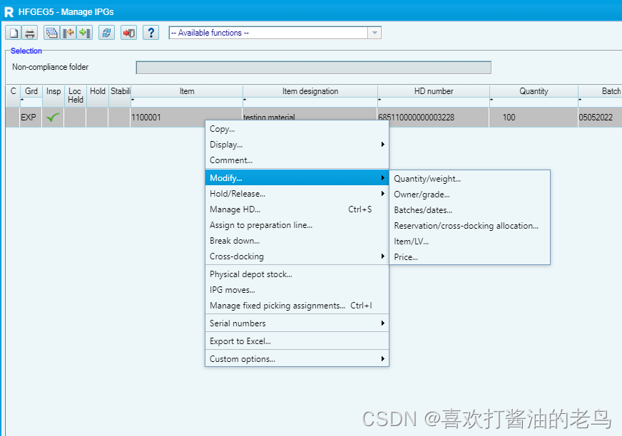 Reflex Wms入门系列十七：修改ipg的grade Csdn博客 