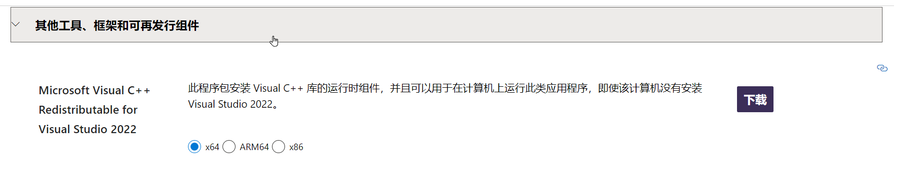 安装 Apache+php+mysql+phpMyAdmin XAMPP及错误解决办法_17:38:19 [apache] press the logs button to view er ...
