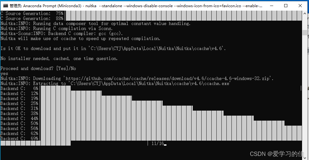 【Python】Nuitka打包exe(32位)--防止源代码被反编译--实战PySide2项目--遇坑填坑(图文教程&超详细)_nuitka 反编译-CSDN博客