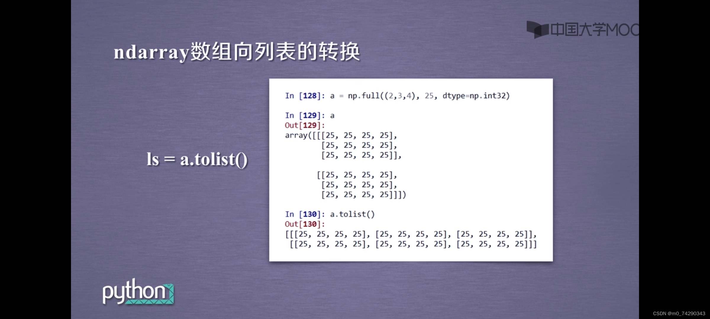 Python数据分析笔记python数据分析学习笔记 Csdn博客