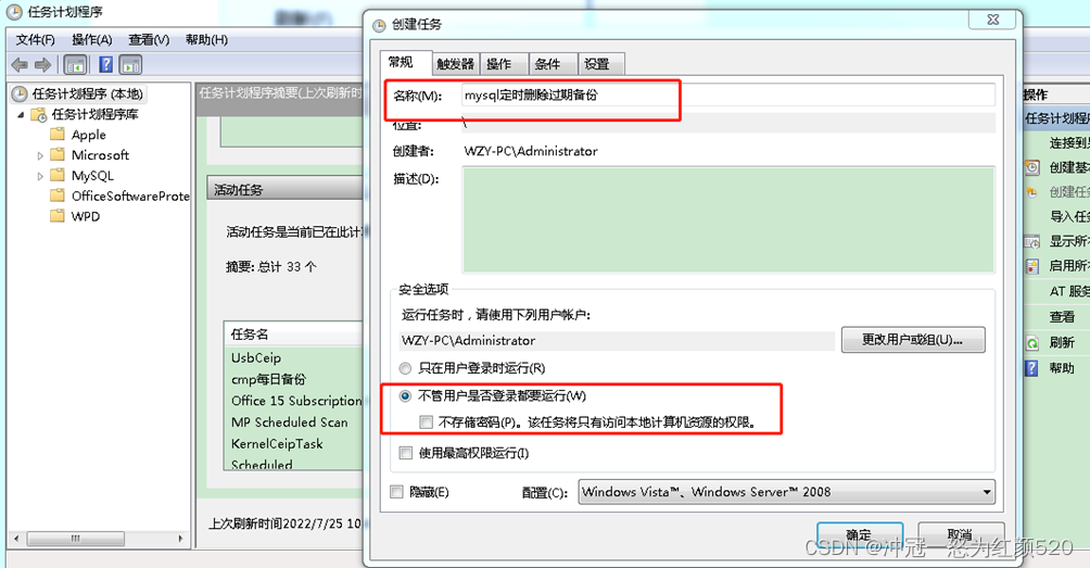 Navicat 备份mysql数据库，还原mysql数据库，清理过期备份mysql数据库用navicat每天会自动备份一个的 能不能只保留最近10天的备份 10天前 Csdn博客