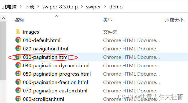 前端移动端swiper插件(使用方法)移动端分页插件 Csdn博客