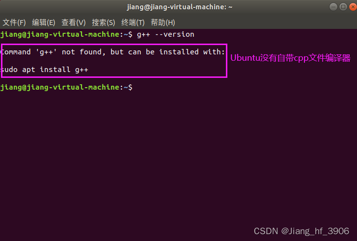 Ubuntu18.04中安装gcc、g++编译器 /运行c文件、c++文件【超详细图文教程】_ubuntu g++-CSDN博客