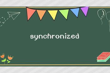 synchronized了解多少？进来回顾一下-EW帮帮网