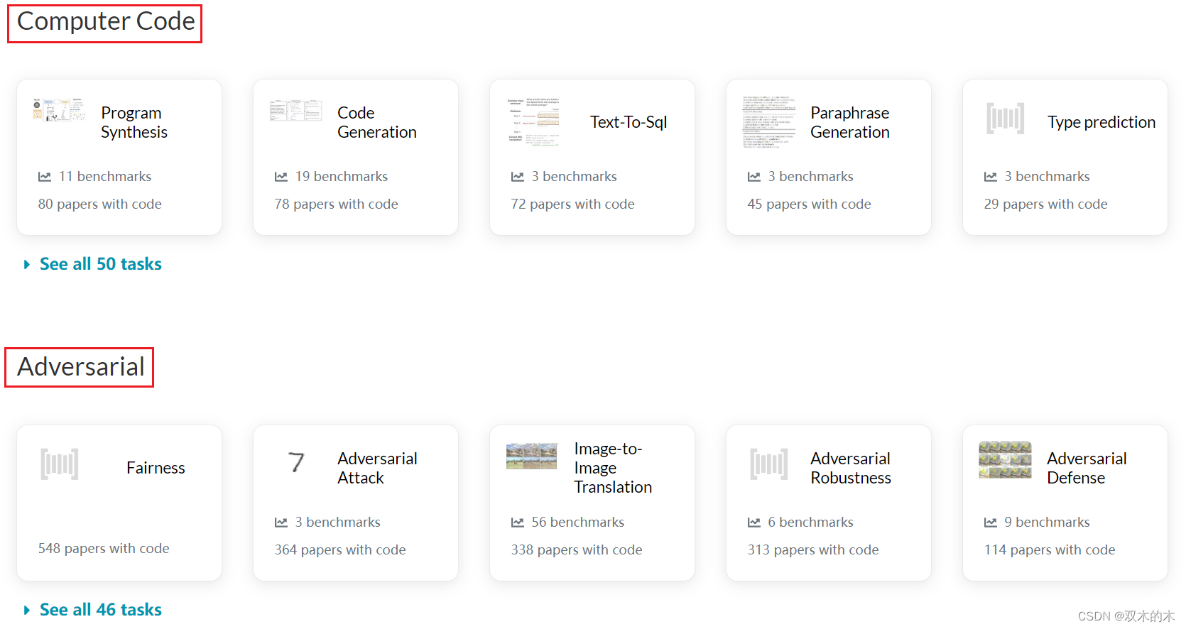 1分钟推荐一个深度学习领域的必备网站，高能！_深度学习高水平网站-CSDN博客
