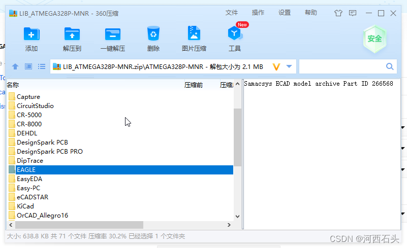 解决AutoDesk Eagle双击无法启动及语言修改添加元件库的问题_eagle打不开-CSDN博客