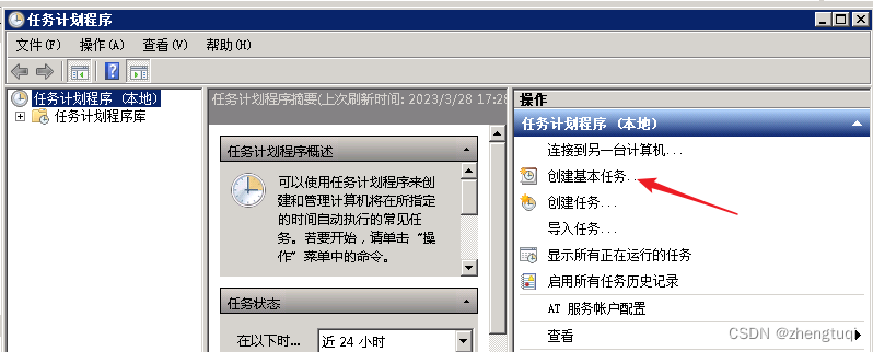 使用mysqldump Windows按天备份数据库,生成文件以天命名的bat脚本,分为mysql 5 7和8 0版本 Windows Bat