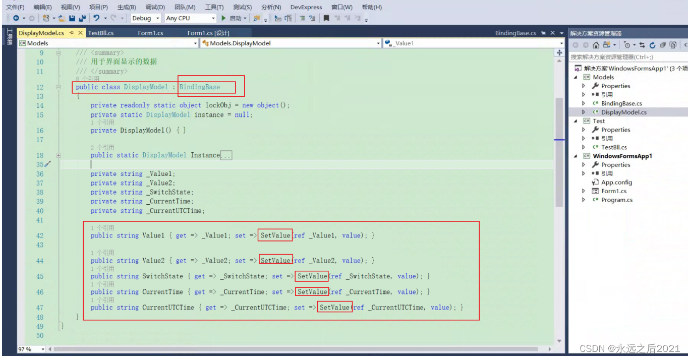 C#如何优雅的给winform界面控件赋值_winfrom多线程加载控件赋值-CSDN博客