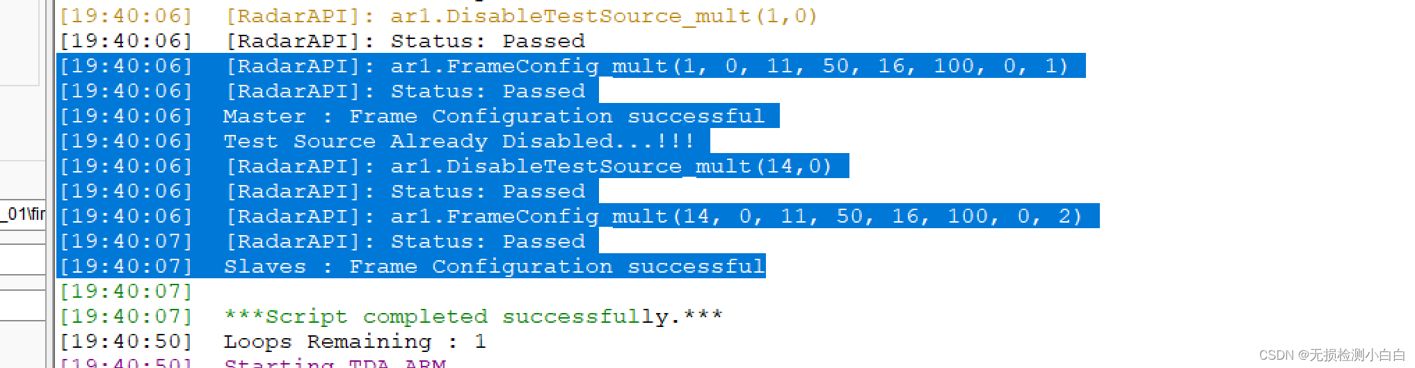 AWR2243 mmWave配置捕获程序_awr2243 配置-CSDN博客