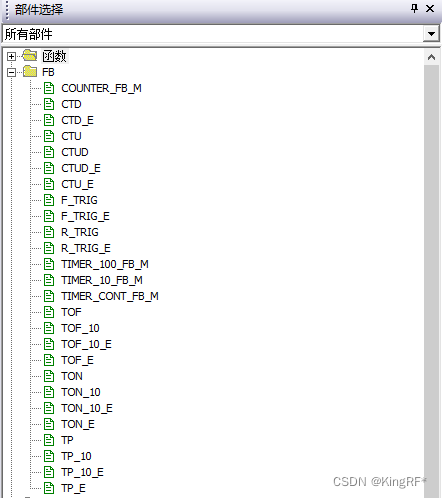 三菱FX3U——ST编程部件选择和边沿触发_三菱st上升沿写法-CSDN博客