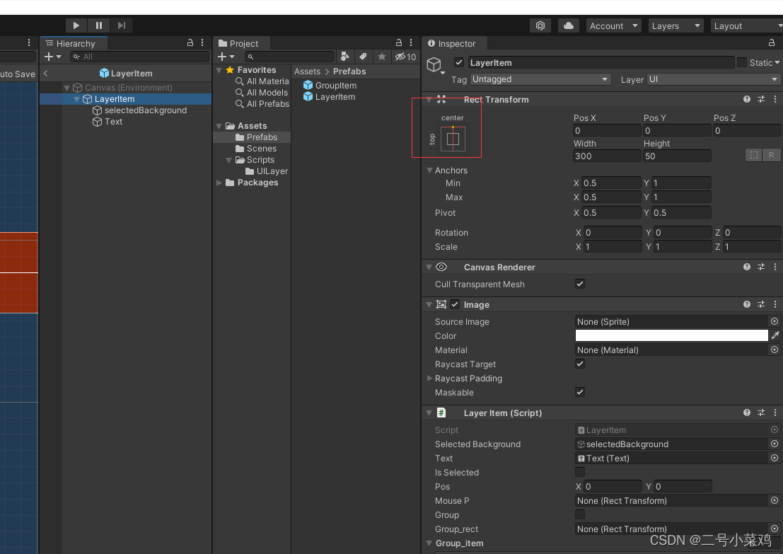 unity图层管理器面板实现_unity ui图层-CSDN博客
