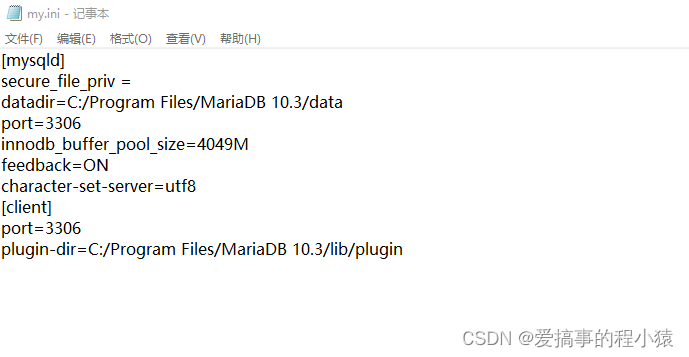 mysql（1）关于into outfile 导出数据解决权限问题_into outfile 权限-CSDN博客