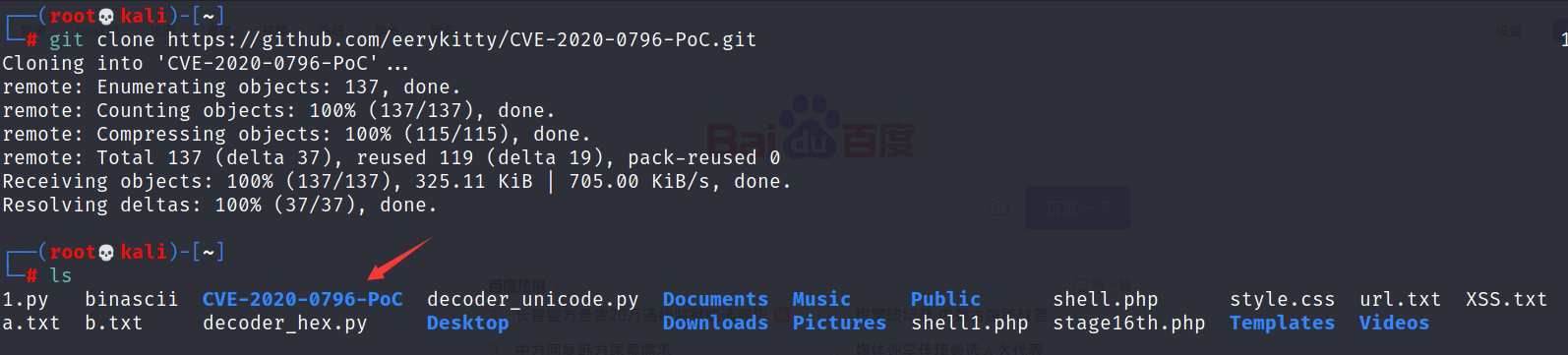 CVE-2020-0796永恒之黑漏洞浅谈与利用-CSDN博客