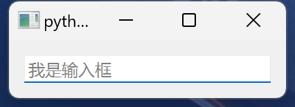 【pyside6】基础框架-QLineEdit_pyside6 lineedit-CSDN博客