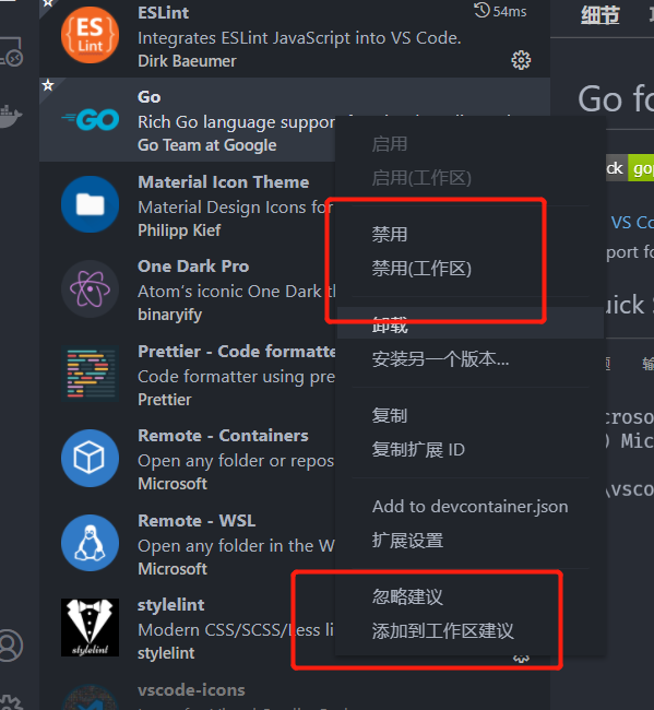 VS Code的的使用之如何设置以及什么是workspace_vscode workspace-CSDN博客