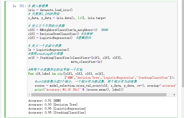 （实战）Stacking和Voting介绍与使用_voting和stacking-CSDN博客