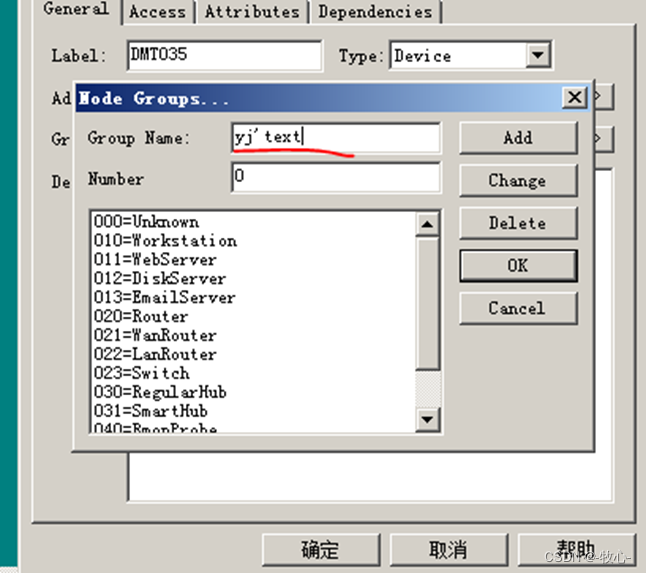 基于SNMP的网络管理软件的使用_snmp网络管理软件-CSDN博客