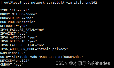 Linux 服务器修改静态ip_linux dhcp改为静态ip-CSDN博客