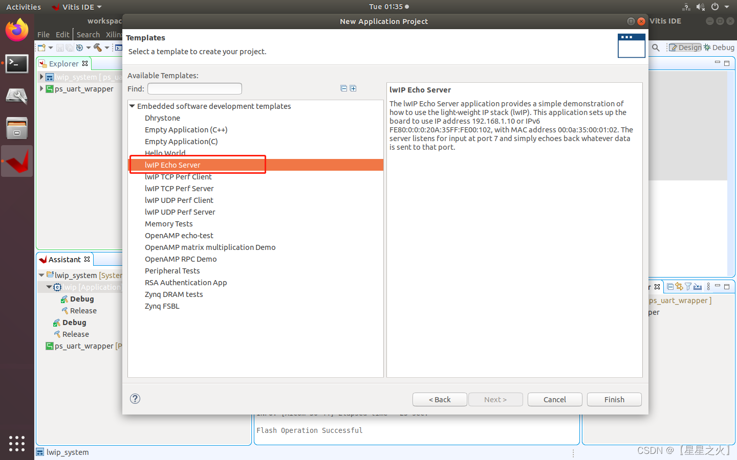 ZYNQ LWIP实验_vitis用lwip创建tftp-CSDN博客