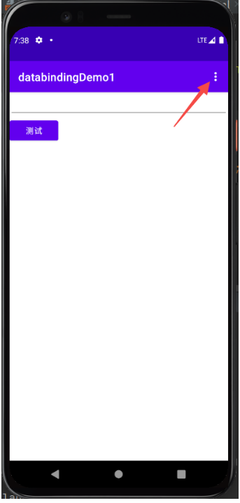Android 菜单_android菜单-CSDN博客