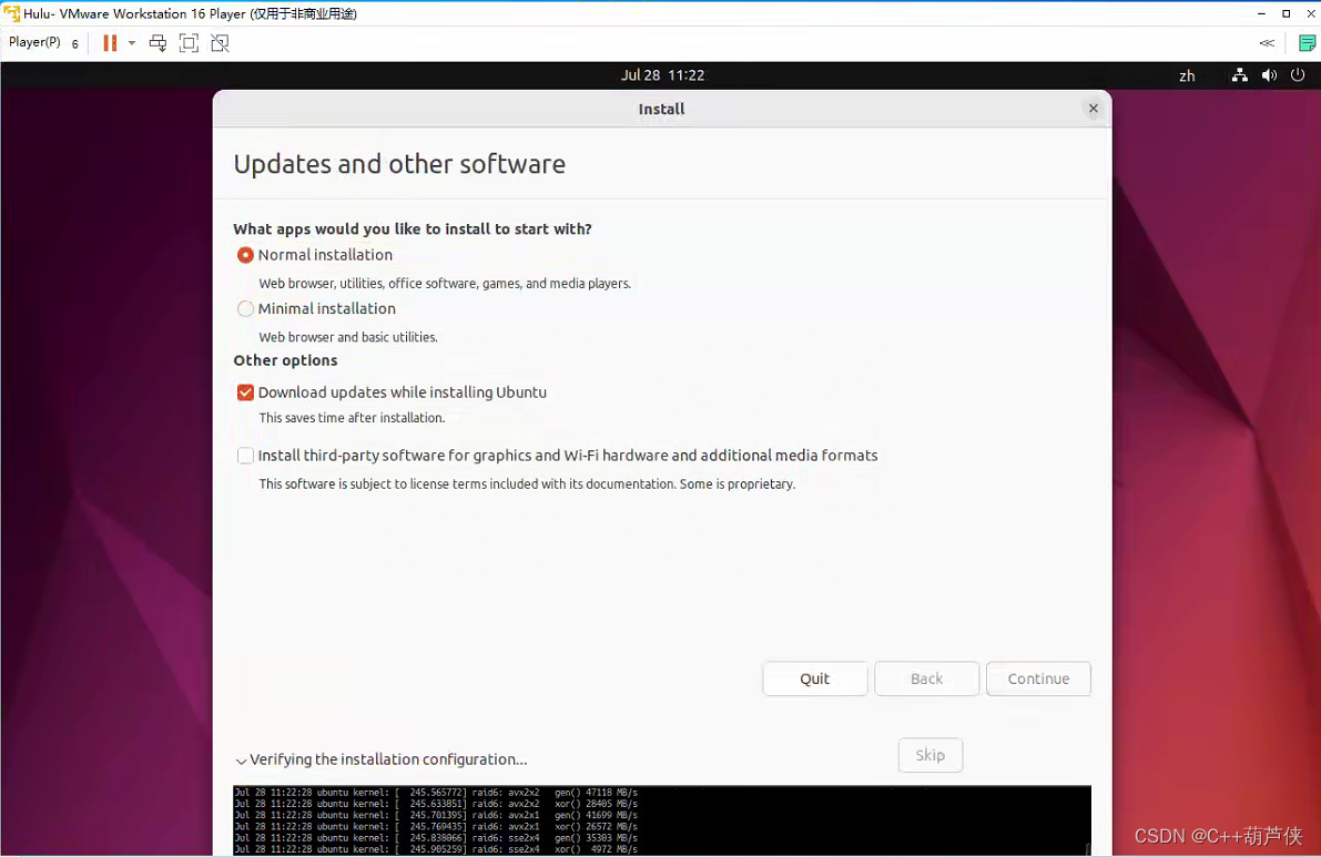手把手教你在window上安装虚拟机允许ubuntuwindows安装ubuntu虚拟机 Csdn博客