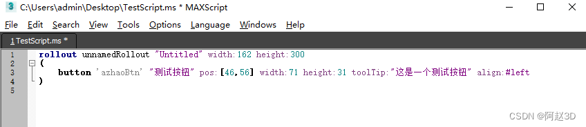 阿赵的MaxScript学习笔记分享一《基础操作篇》_maxscript显示操作-CSDN博客