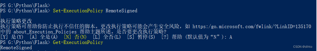 windows下python激活虚拟环境（https:/ go.microsoft.com/fwlink/?LinkID=135170 中的 about_Execution_Policies ...