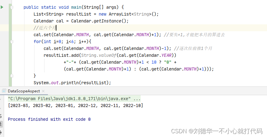 Java代码 获取近六个月、近七天的日期数据_java 获取当前最近6个月的时间-CSDN博客